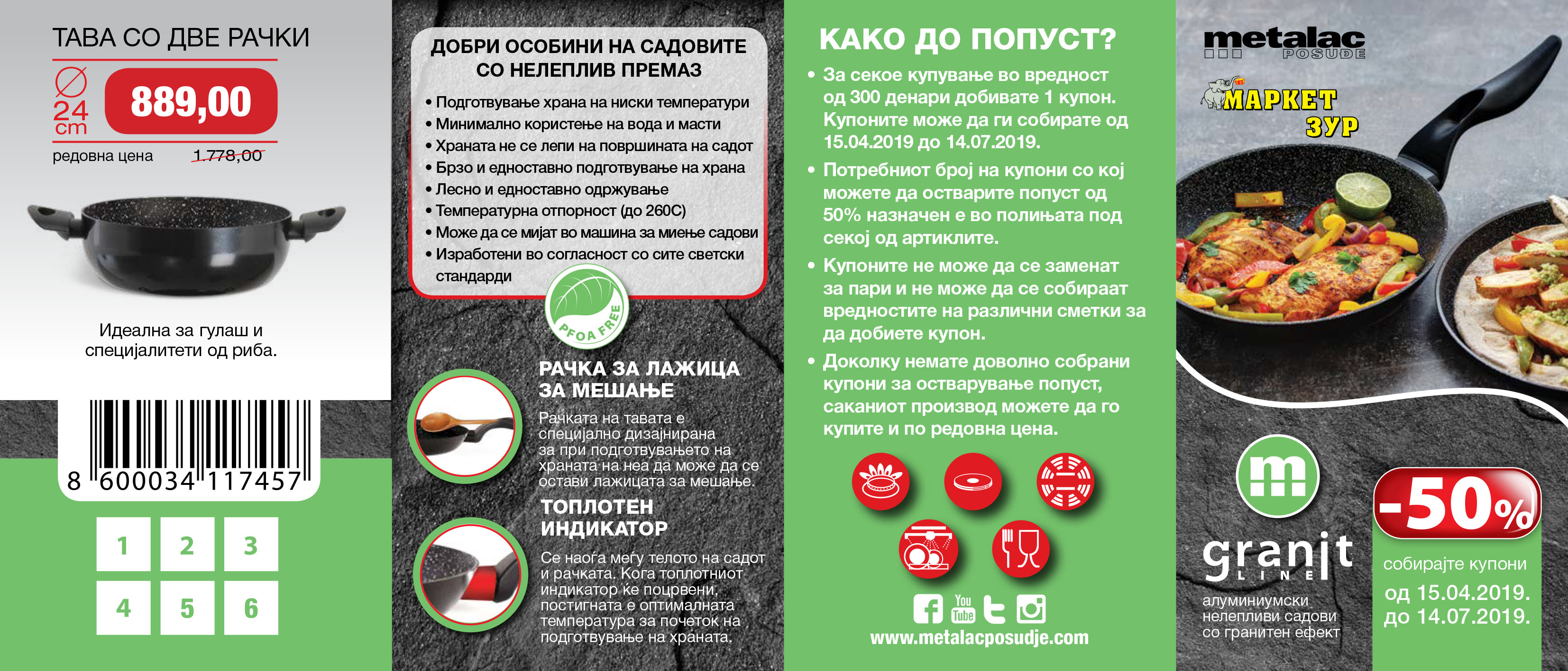 Metalac Posudje - Aktuelne akcije